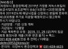 의정부시 20만원 지원 친환경 가정용 귀뚜라미 거꾸로 Iot 콘덴싱저녹스 가스 보일러 설치 네이버 블로그